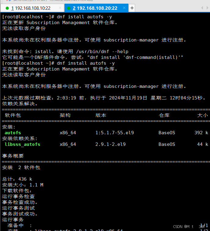 NSF网络文件系统_nsf文件-CSDN博客