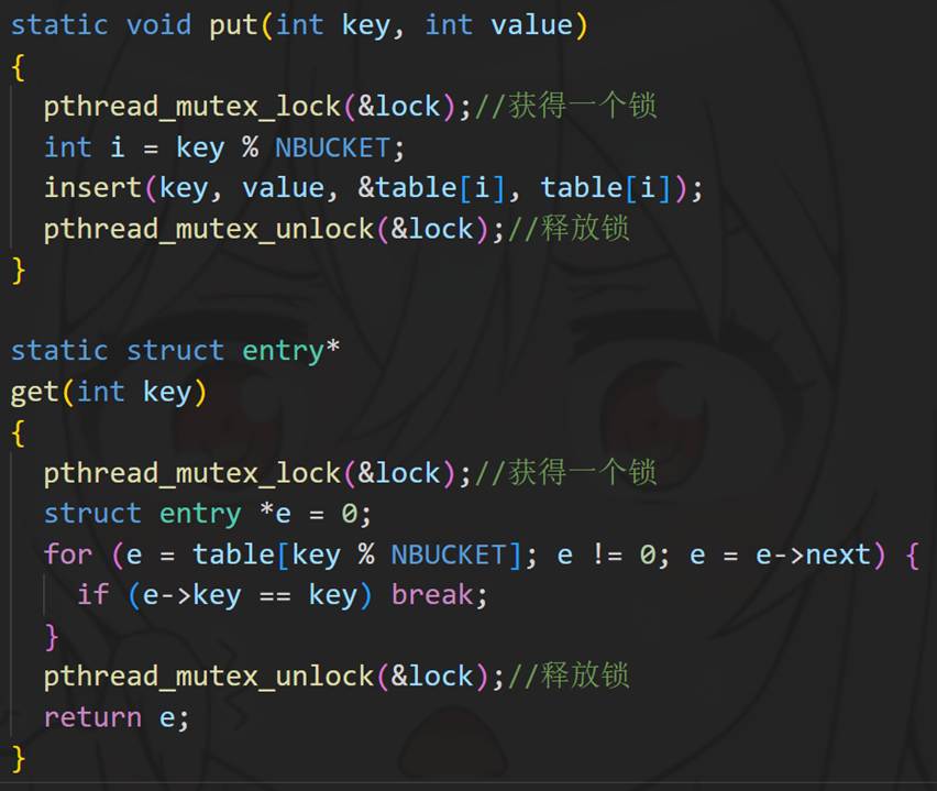 操作系统原理lab1 -Threads and synchronize实验-CSDN博客