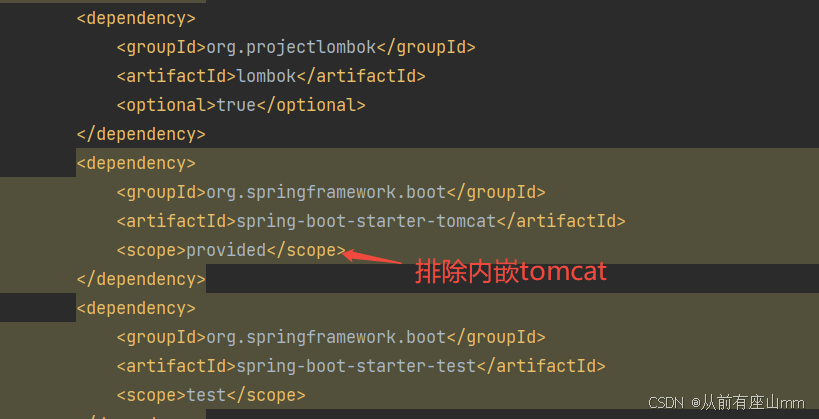 从0搭建 微信公众号 + VUE3 + SpringBoot项目，并在本地/腾讯云部署全过程(一)_java+vue公众号开发-CSDN博客