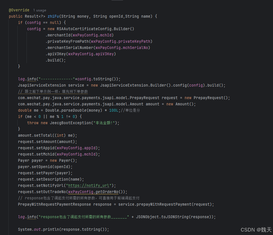 Java微信支付以及——回调解密（保姆级别）-- 退款_wechatpay-java 回调-CSDN博客