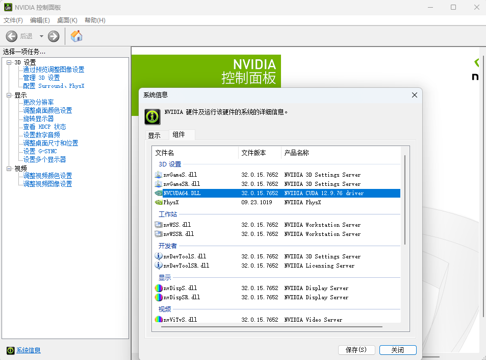 一文速通 GPU、CUDA、CuDNN、vLLM 概念原理-CSDN博客