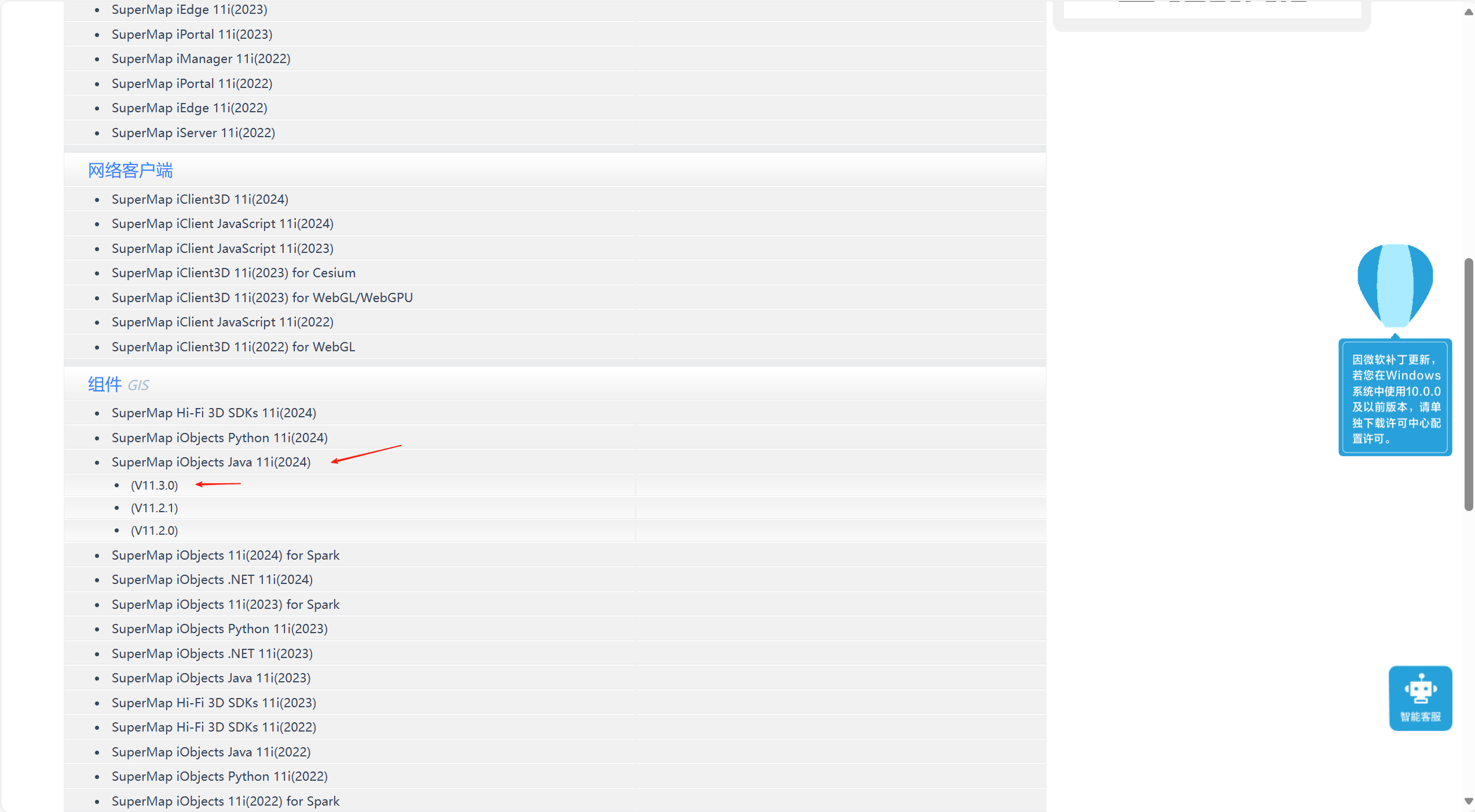 Supermap iobjects入门案列JAVA_supermap iobjects java-CSDN博客