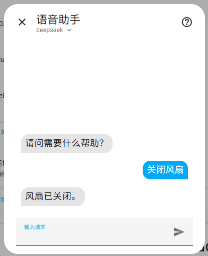 Home Assistant用API方式接入大模型（qwen、deepseek等）_extended openai conversation-CSDN博客