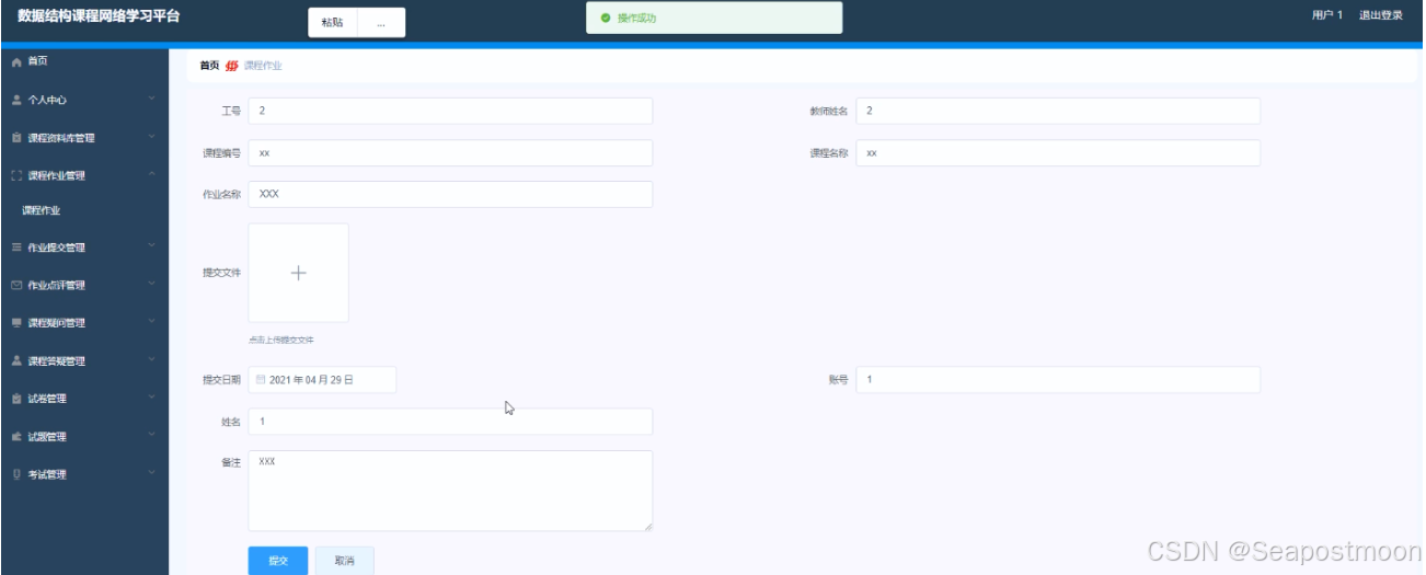 Java项目ii基于spring Boot的新闻资讯系统的设计（开发文档数据库源码）资讯系统java Csdn博客