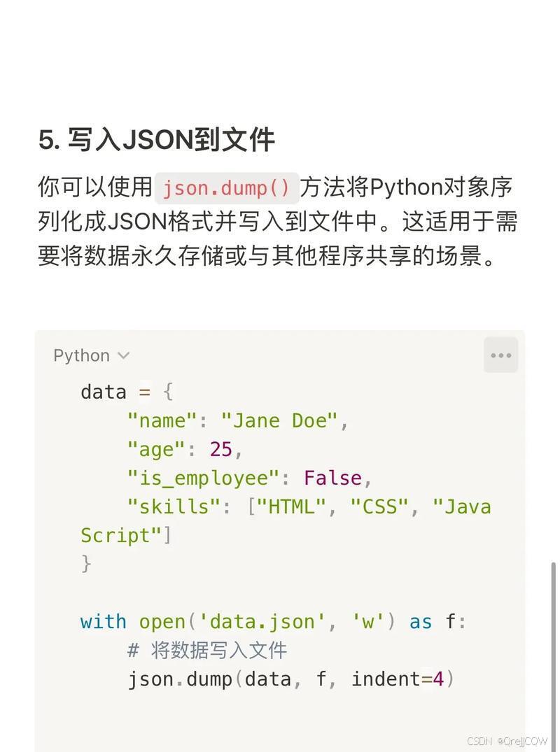 json_decode乱码？教你轻松解决_json文件打开是乱码怎么办-CSDN博客