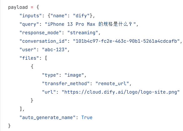 关于dify如何用python发送对话消息，访问api全过程_python调用dify的api-CSDN博客