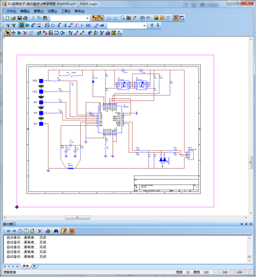 PADS Layout 入门基础教程（二）_pads导入asc文件-CSDN博客
