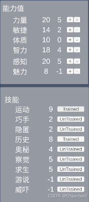 [Unity]DND规则RPG制作&学习日志2-技能_dnd技能熟练项-CSDN博客