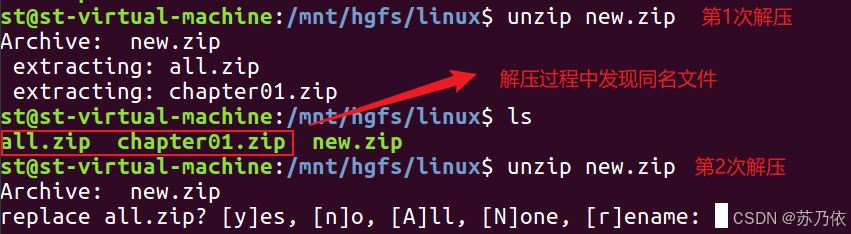 Linux入门指令、常用快捷键以及常用指令详细讲解_linux快捷键-CSDN博客