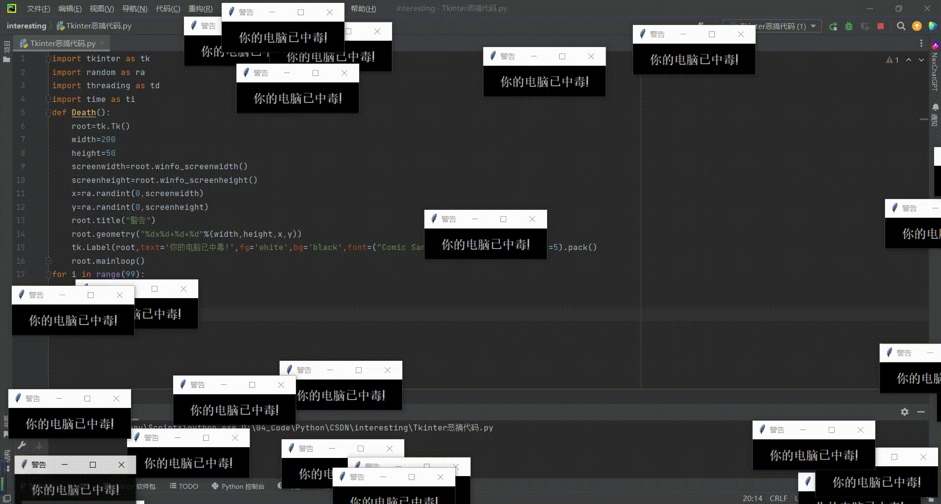 Python满屏BUG-CSDN博客