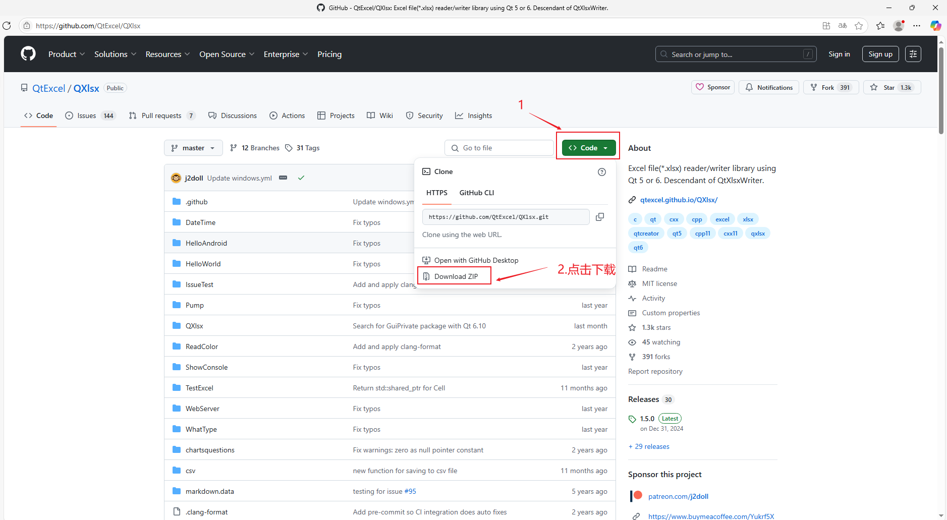 QT Excel表格操作 QXlsx库使用（含源码）-CSDN博客