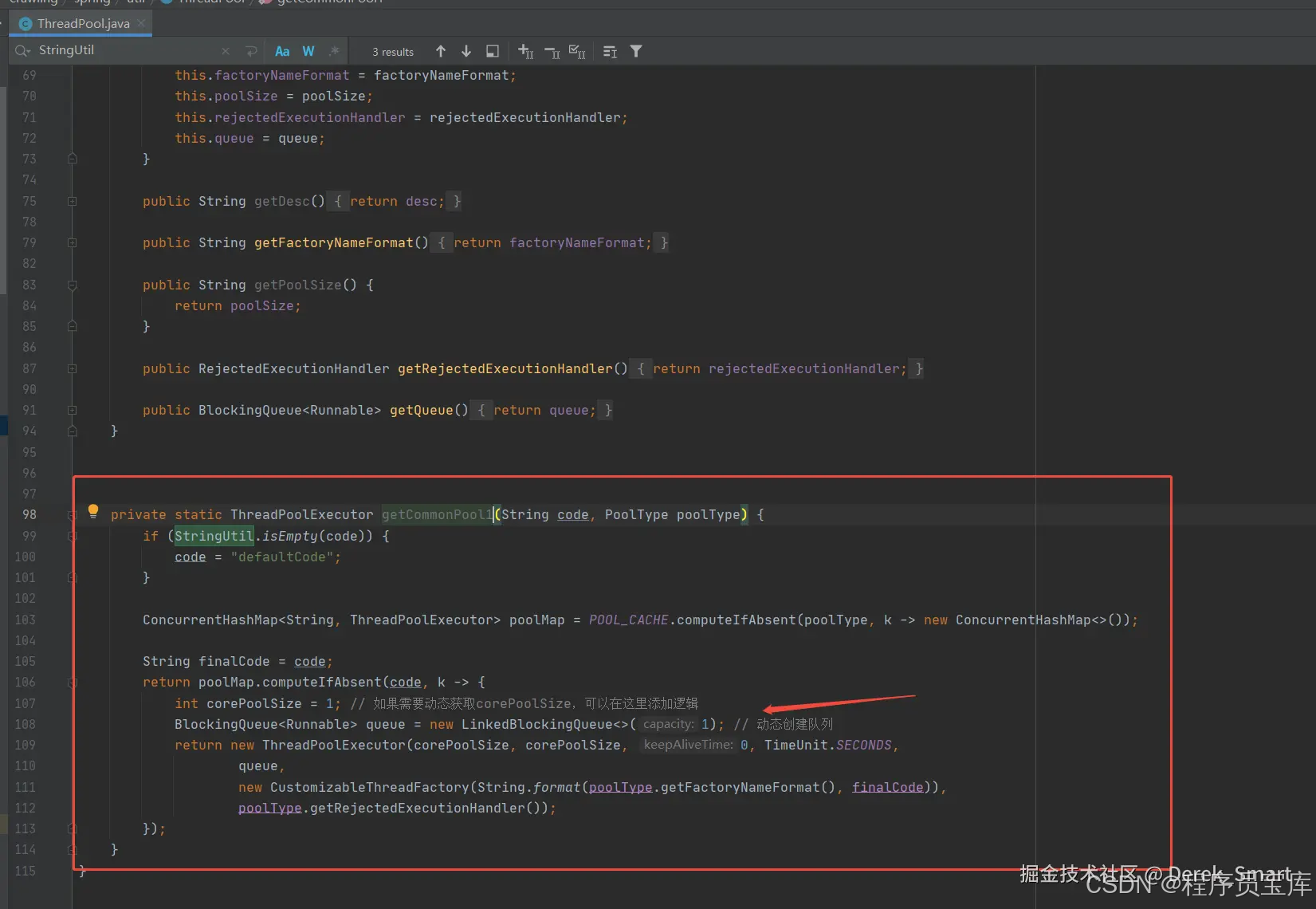 克服 Java 枚举陷阱：线程池队列共享问题的解决之道-CSDN博客