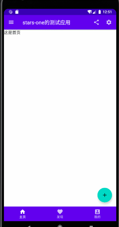 Jetpack Compose系列教程之9——material Design组件scaffold及底部导航菜单android Compose Scaffold Csdn博客