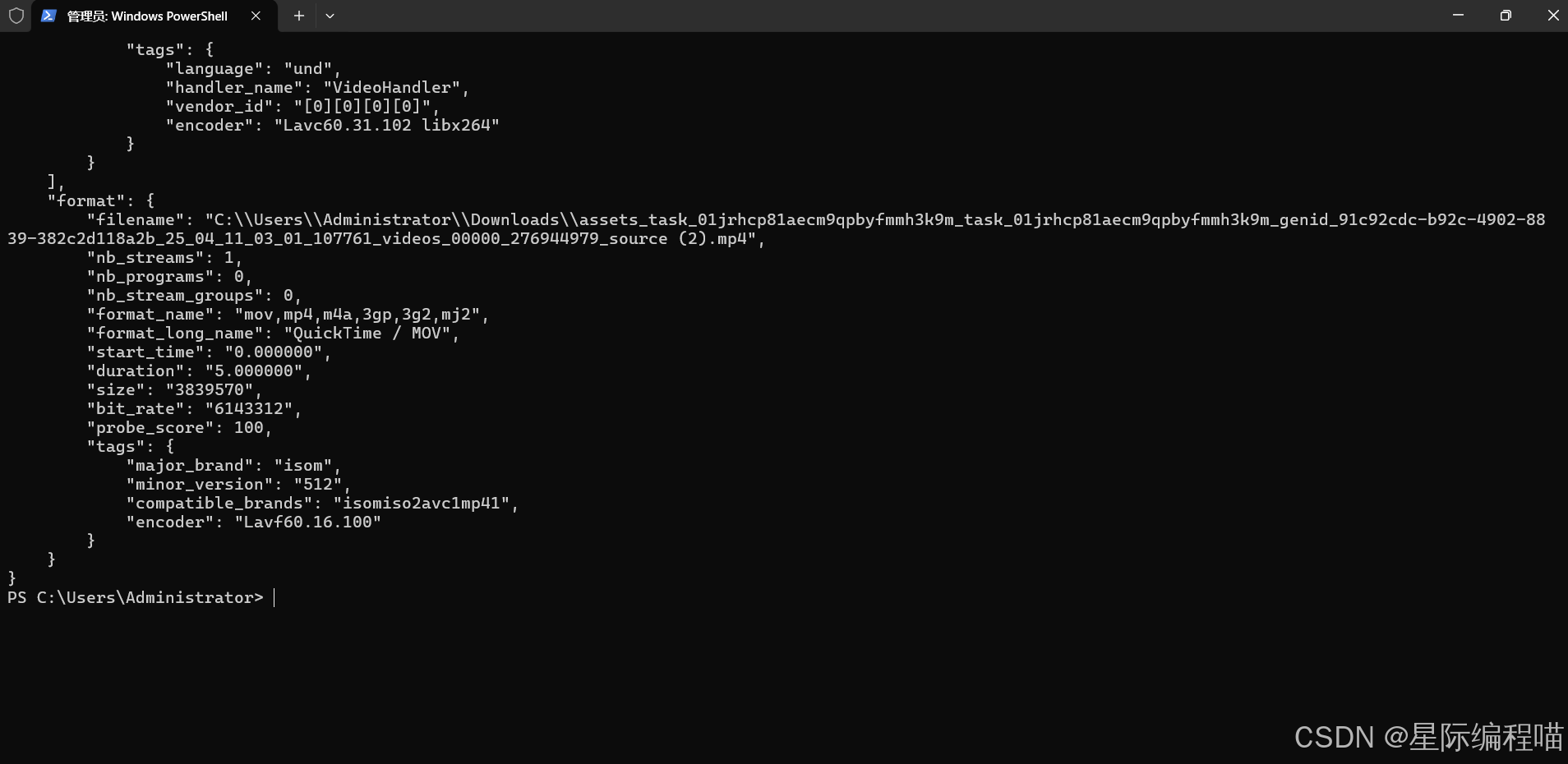 揭秘视频侦探：用 ffprobe 和 fluent-ffmpeg 玩转元信息_fluent-ffmpeg 获取视频信息-CSDN博客