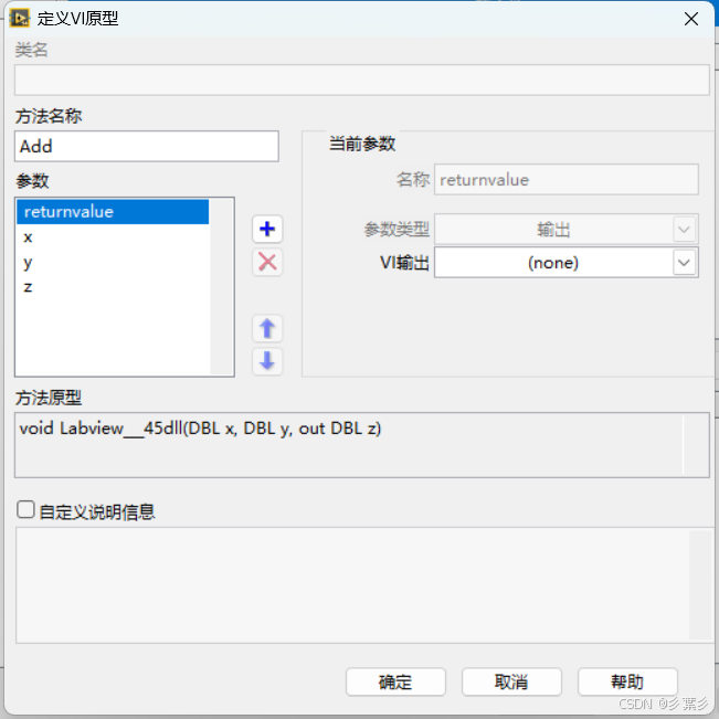 Labview和C#的混合编程学习_labview调用c#-CSDN博客