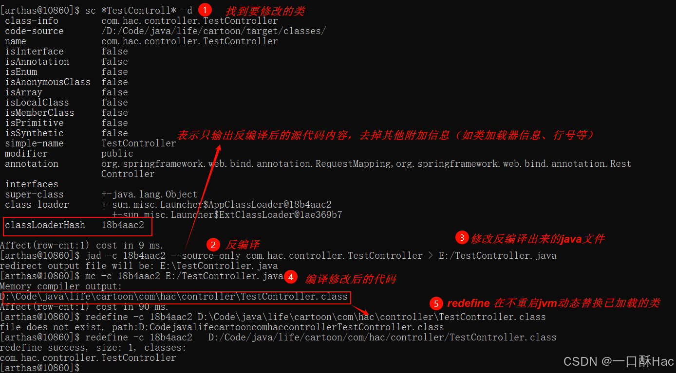 利用Arthas动态修改Java代码：告别繁琐的打包与部署_arthas修改代码-CSDN博客