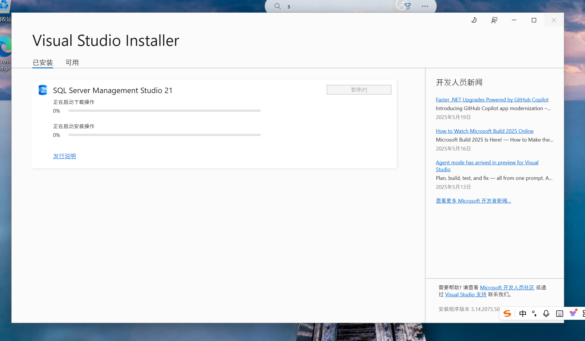 SQLServer【安装篇】01：Windows 11 安装SQL Server 2022及使用-CSDN博客