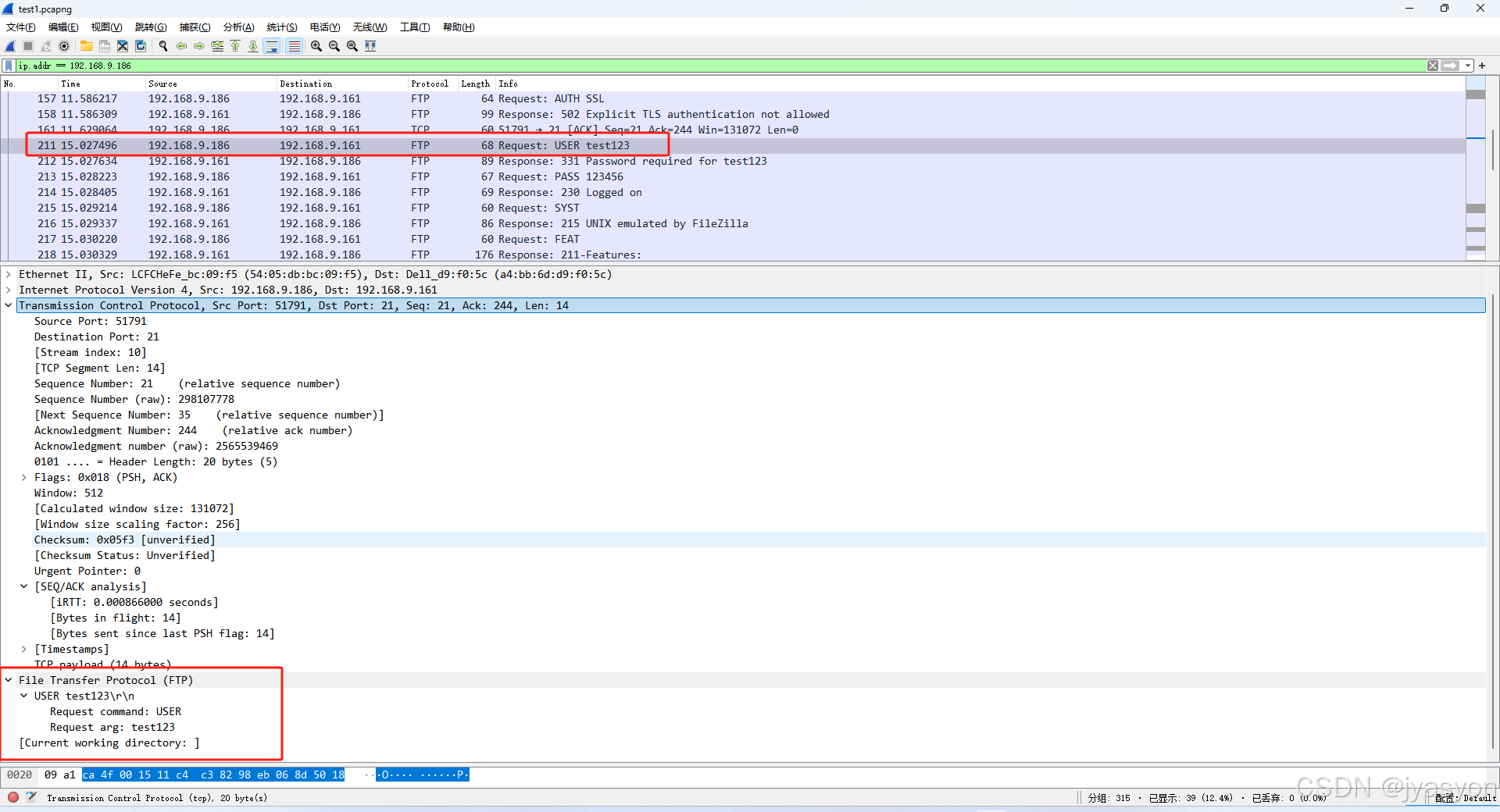 【FTP 协议 03】FTP被动模式_502 explicit tls authentication not allowed-CSDN博客