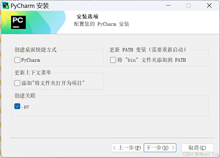 Windows安装Anaconda、Pytorch(含cuda)，配置Pycharm、Jupyter_windows jupyter-CSDN博客