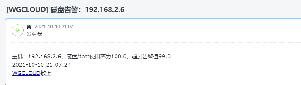 Linux部署WGCLOUD-CSDN博客