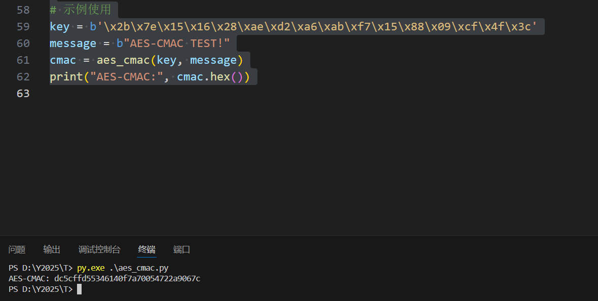 汽车网络安全 - AES加密算法说明和实现大汇总_aes-cmac-CSDN博客