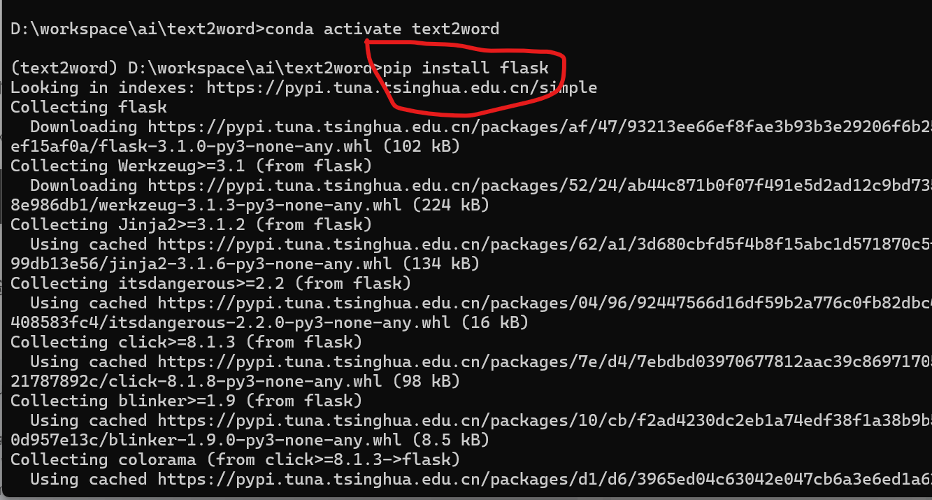 Dify+DeepSeek+flask 大模型回答内容生成Word格式到本地_大模型生成word-CSDN博客