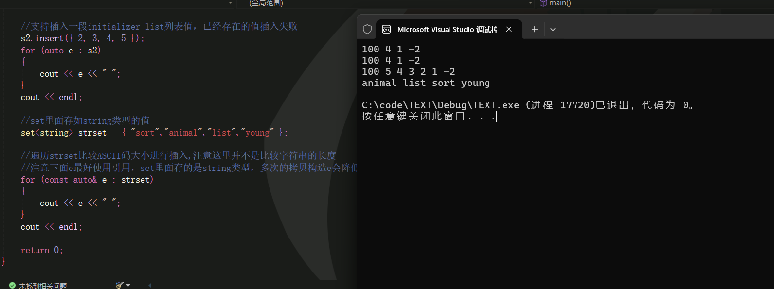 【C＋＋STL】map与set（举例+详解，一文说懂）！-CSDN博客