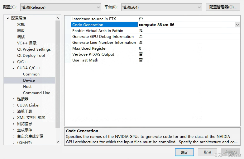 cudaErrorNoKernelImageForDevice: no kernel image is available for execution on the device._cuda ...