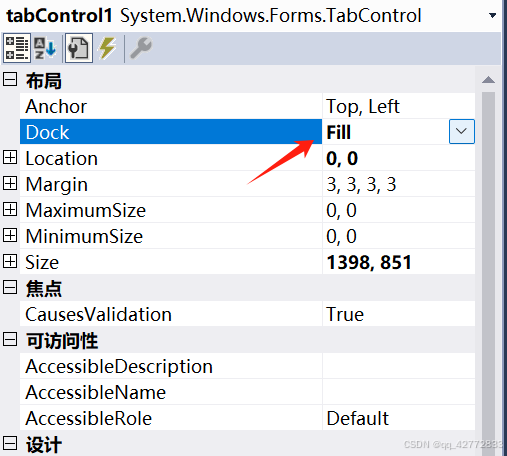 WinForms_使用TabControl创建选项卡切换界面_tabcontrol切换选项卡-CSDN博客