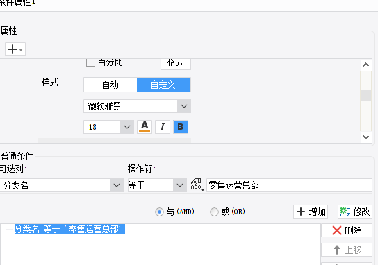 FVS组合图：柱形图+折线图配置-CSDN博客