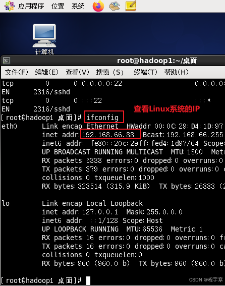 Linux学习笔记05之安装XShell8并使用_xshell8使用-CSDN博客