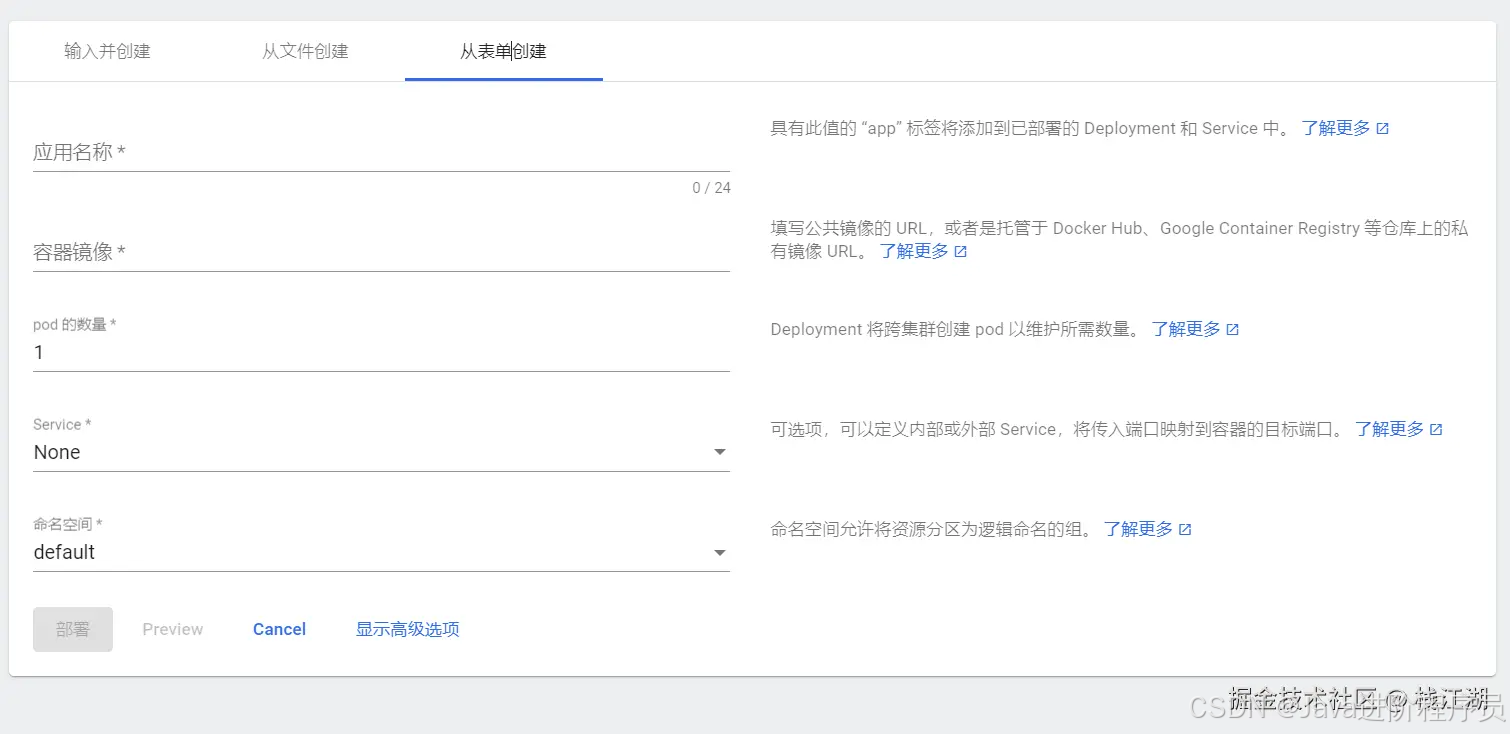 Java、K8s、Docker：三兄弟如何踏上自动化征程？-CSDN博客