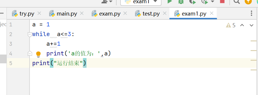 Python系统中控制语句的使用python If Else Csdn博客