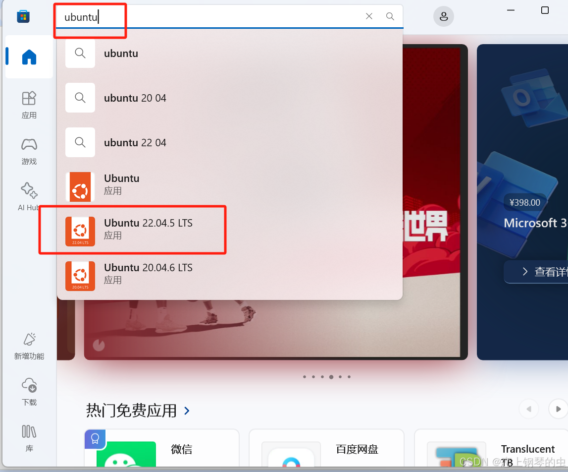 在windows上安装wsl2，在wsl2中配置C++开发环境_cursor连接wsl-CSDN博客