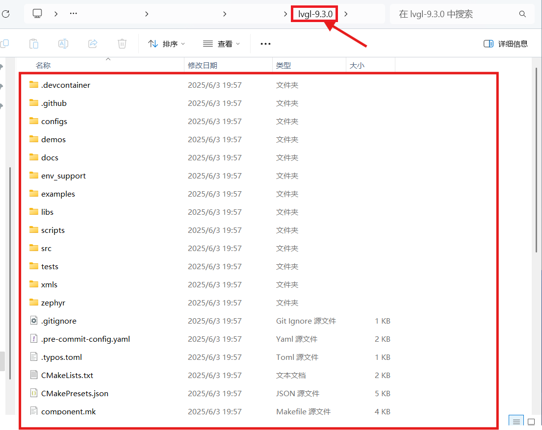在Windows上用VSCode搭建LVGL9的模拟环境 — 编译、断点调试、运行LVGL9工程_vscode lvgl 环境安装-CSDN博客