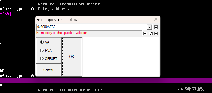 OD和IDA载入程序时地址不一致解决方法_od载入程序-CSDN博客