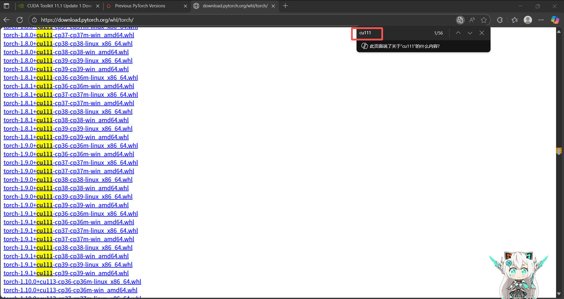 PyTorch（torch）下载_下载torch-CSDN博客