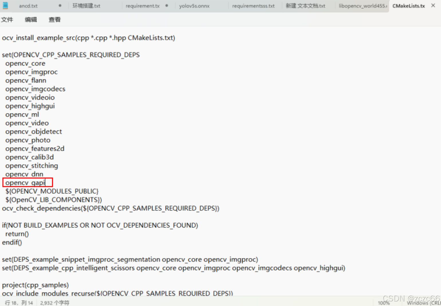 VSCode搭建Opencv（windows系统）_vscode安装opencv-CSDN博客