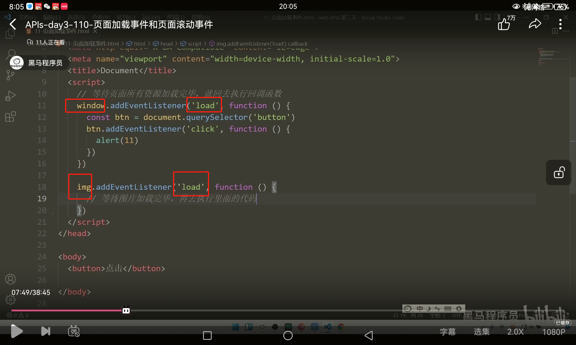 黑马程序员Pink的javaScript课程APIday3_pink js全选反选-CSDN博客