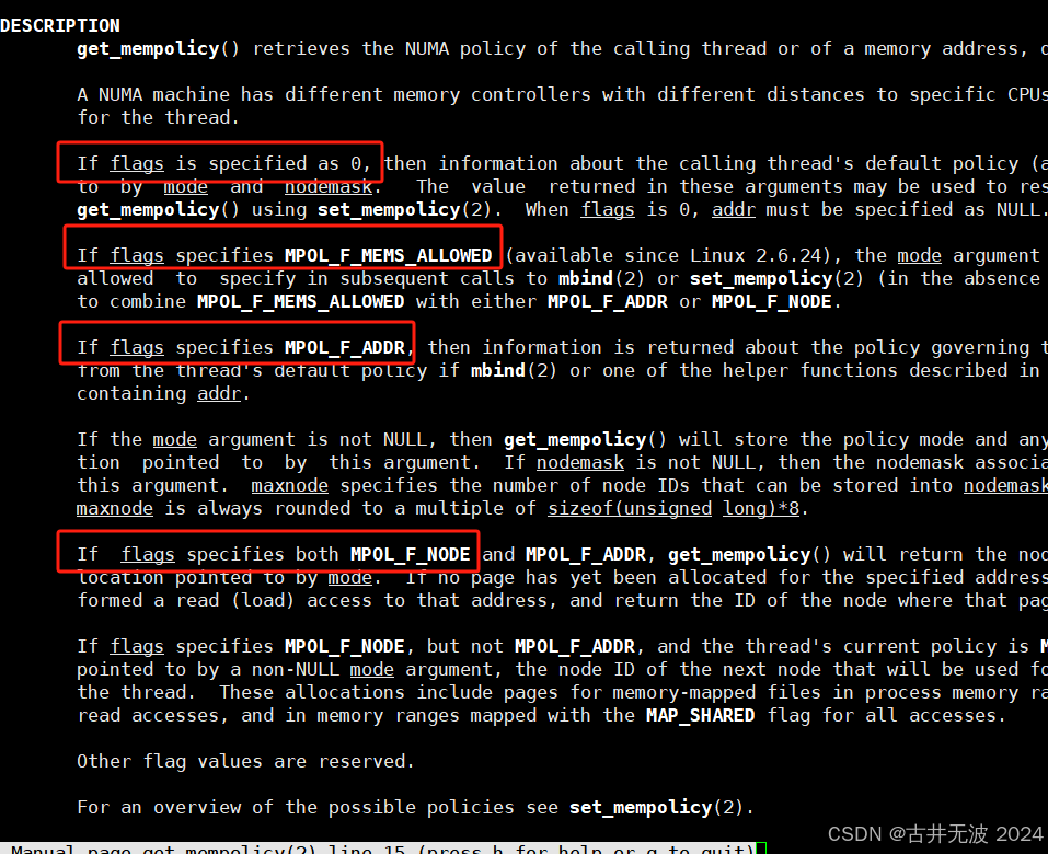 numactl 设置numa内存分配规则_线程绑定numa后如何保证分配的内存是从指定numa上分配-CSDN博客