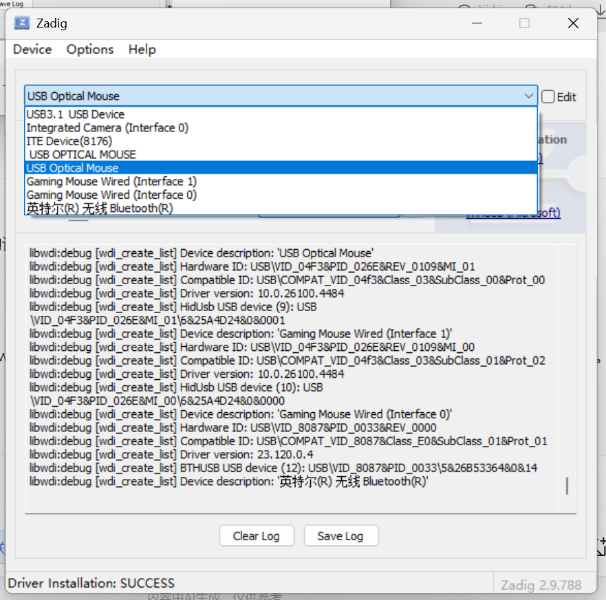 libusb+zadig之zadig使用_zadig-2.9-CSDN博客