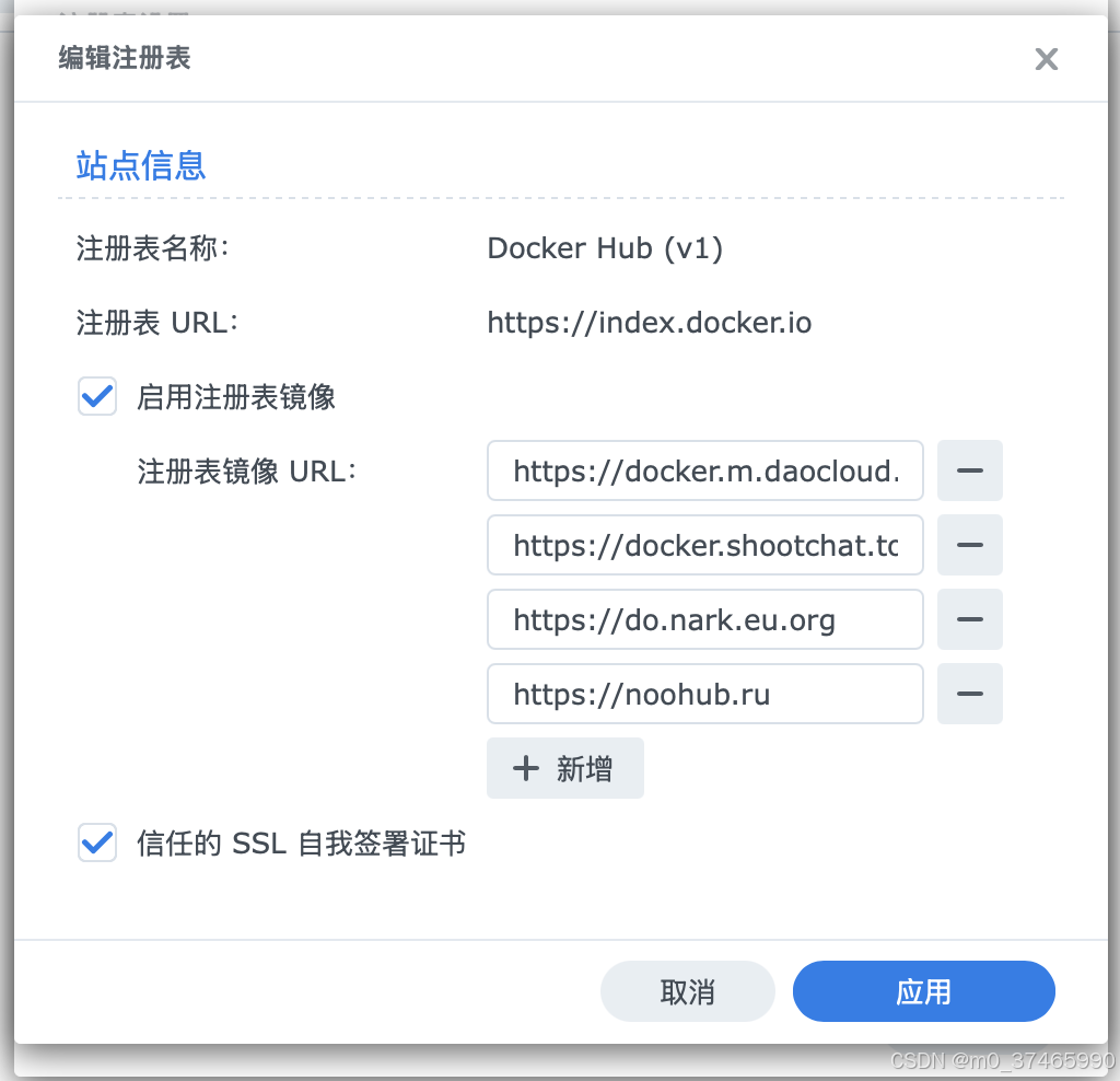 亲测解决群晖7.2无法通过Docker下载镜像问题_群晖container manager无法下载镜像-CSDN博客