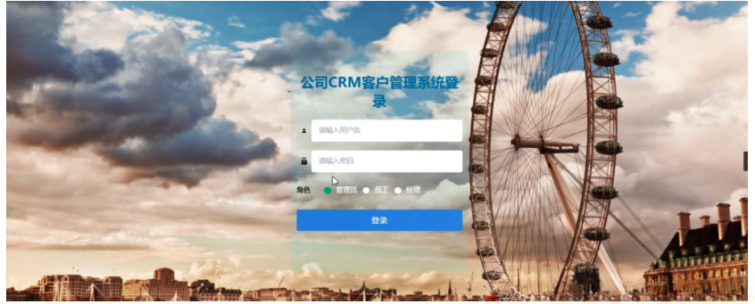 Python Django毕业设计公司crm客户管理系统（程序lw基于python的crm系统 Csdn博客