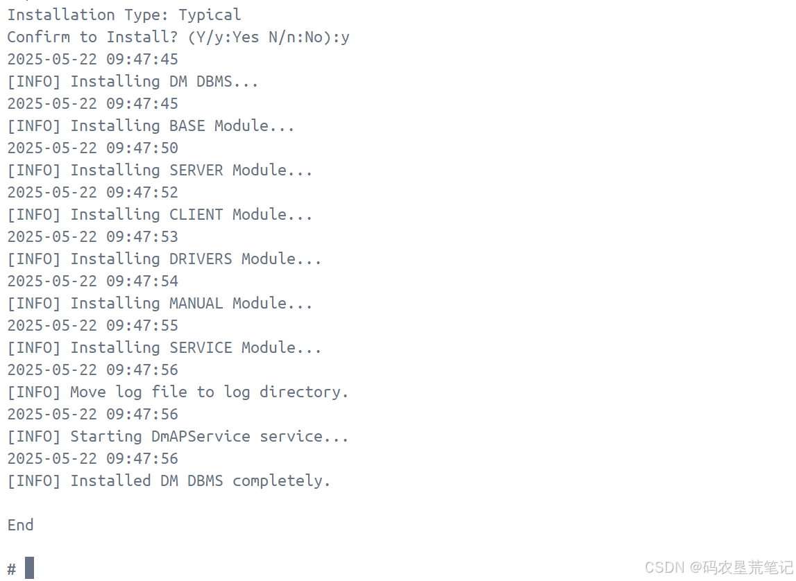 ubuntu DM8 ODBC驱动安装教程_dm8 odbc driver-CSDN博客