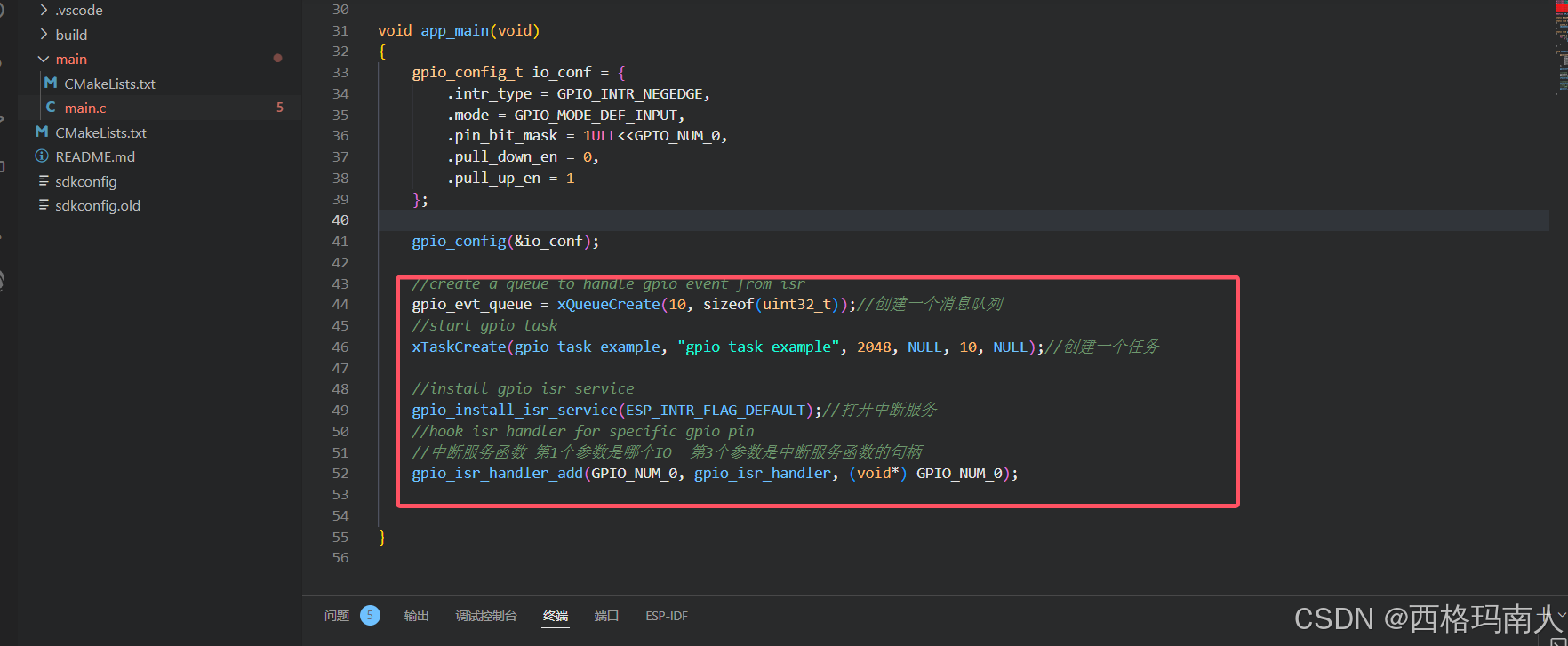 ESP32笔记——boot_key(GPIO篇)_esp32 boot-CSDN博客