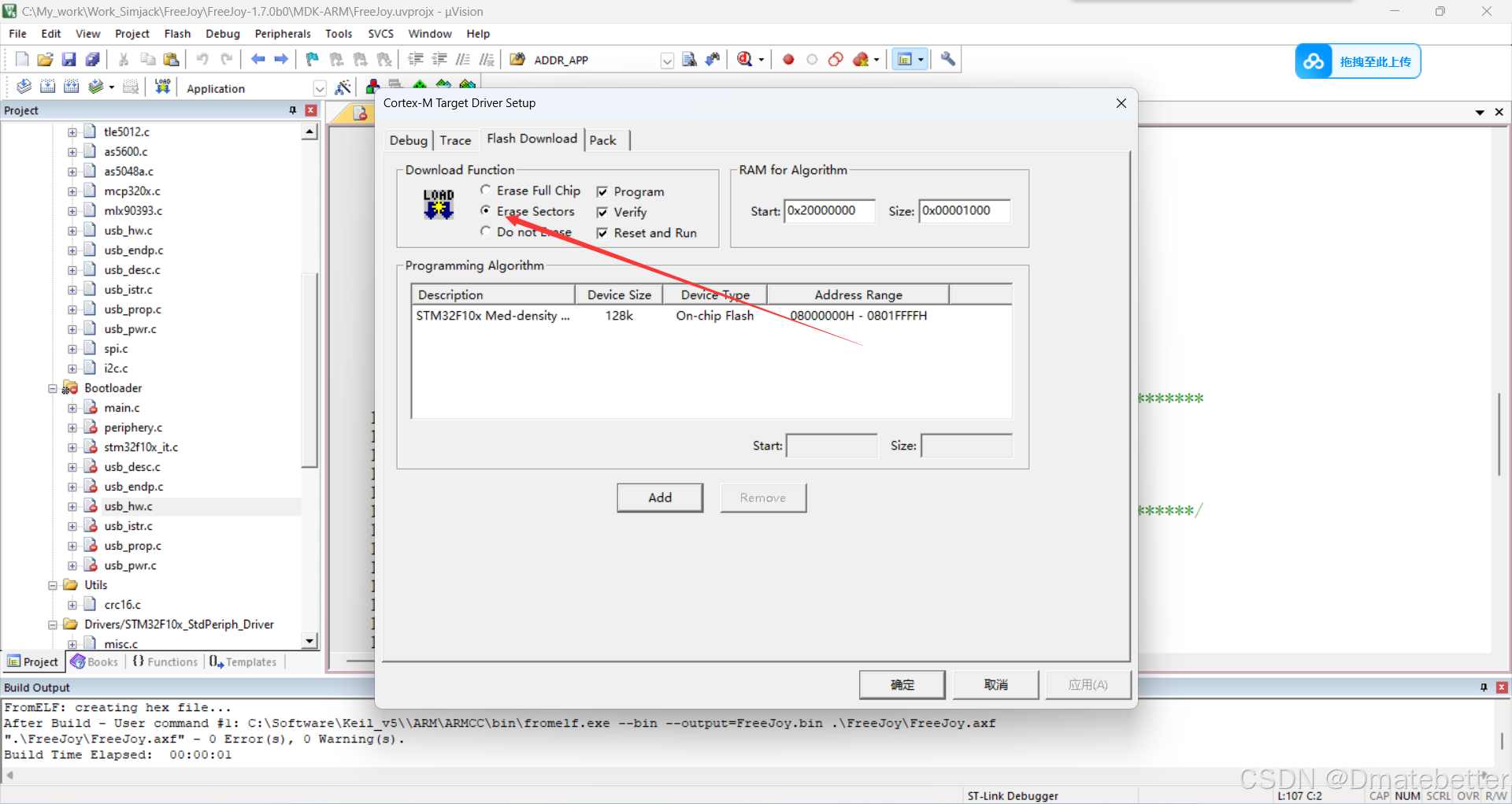 关于STM32搭建BOOTLOADER跳转到APP（实操）_stm32 bootloader跳转-CSDN博客