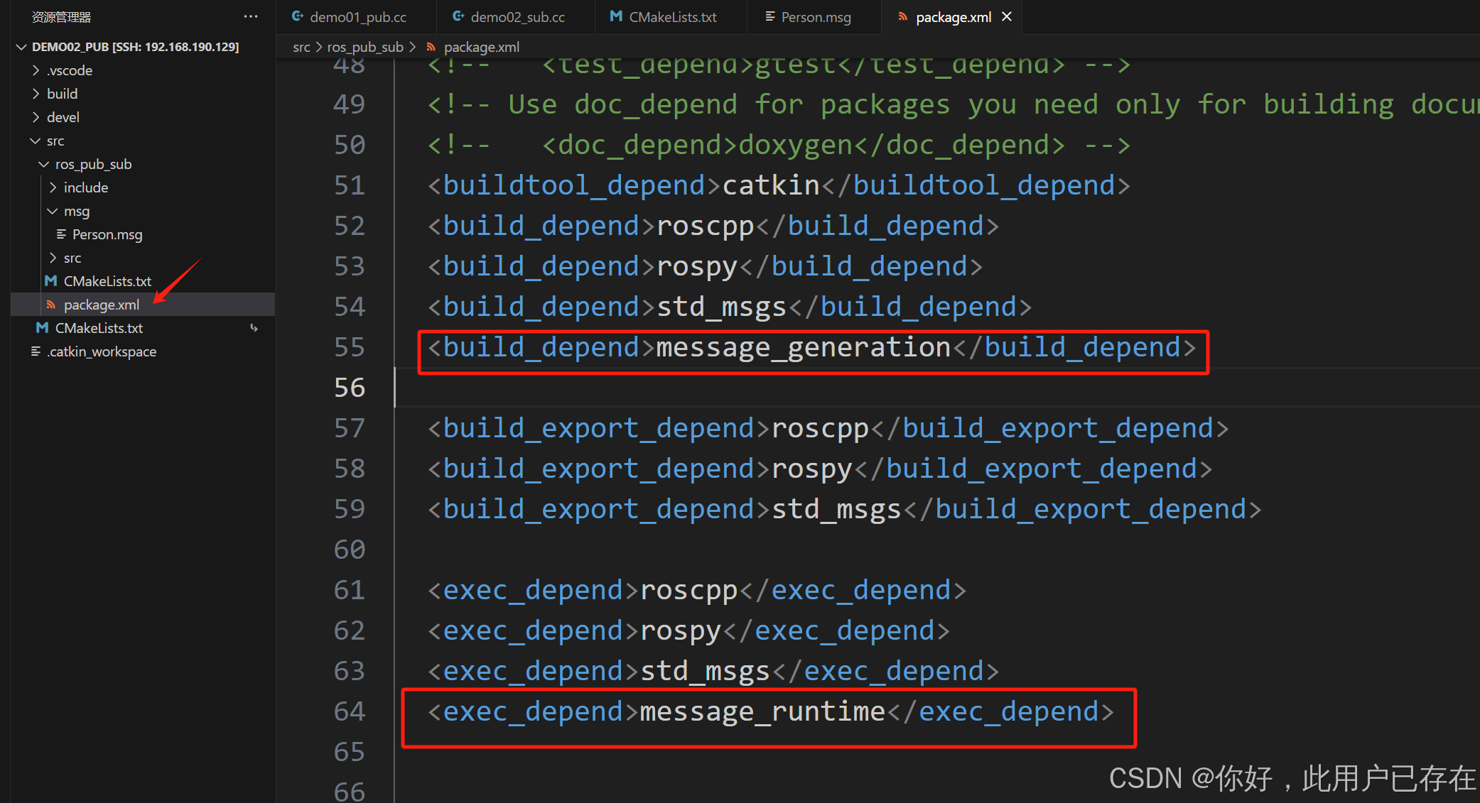 ros入门（三）：自定义消息topic通信（c++）_ros自定义消息-CSDN博客