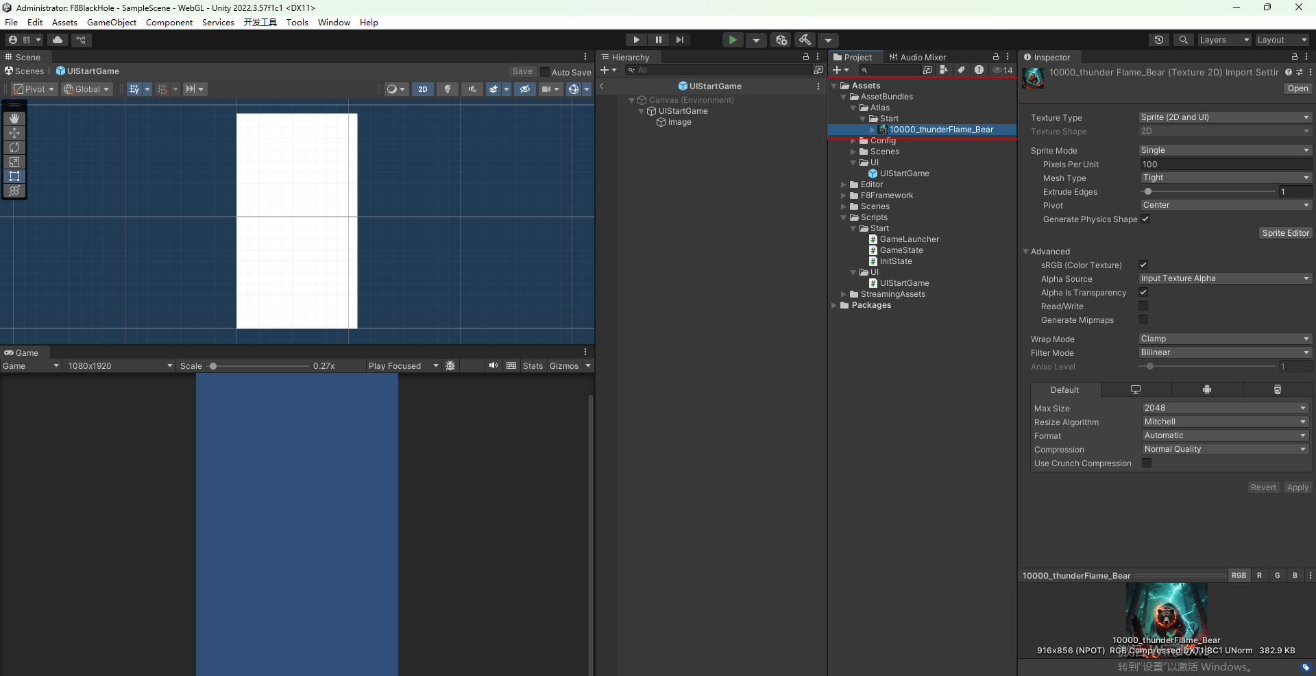 03《F8Framework》动态UI BaseView.cs-CSDN博客