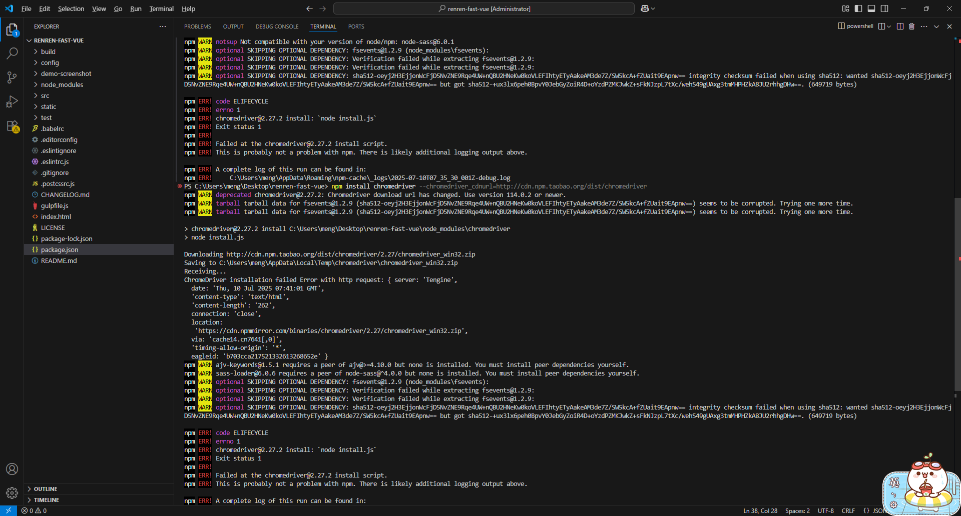 人人开源renren-fast-vue 2025部署全纪录-CSDN博客