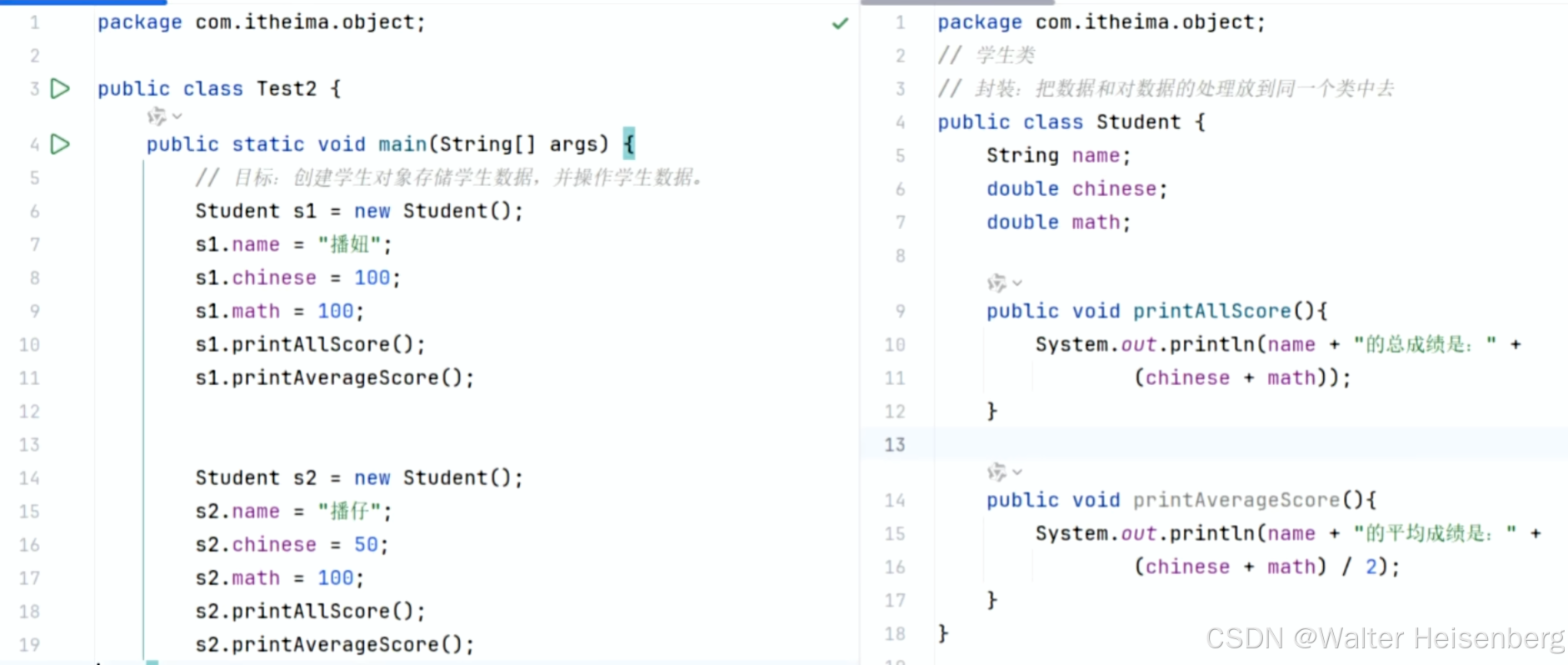 Java DAY3-CSDN博客